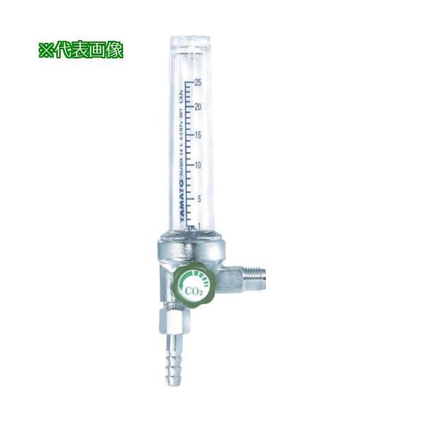 《メーカー》ヤマト産業（株）《品番》FR-25-AR《特長》●目盛りが見やすく、扱い易いハンドルです。●ＯＵＴ式流量計です。●多種ガス・広い範囲の流量・豊富なオプションを取り揃えております。《用途》●圧力調整器、配管取付用。《仕様》●適合流...