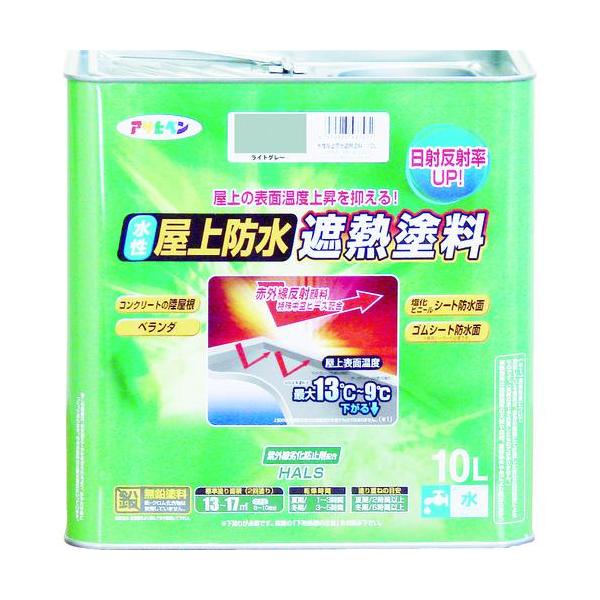 《メーカー》（株）アサヒペン《品番》437457《特長》●特殊顔料と中空ビーズの相乗効果により太陽光照射時の赤外線を反射し、陸屋根やベランダの表面温度上昇を抑えます。●従来塗料に比べ、高い遮熱効果により塗膜の熱による劣化を防ぎます。●コンク...