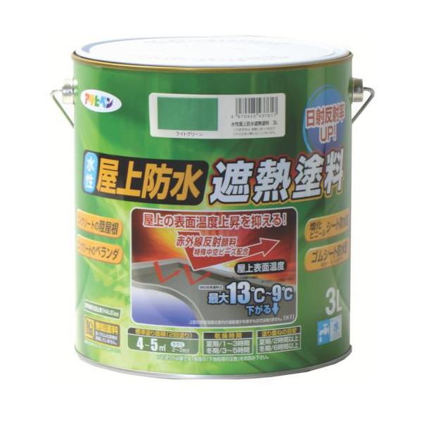 《メーカー》（株）アサヒペン《品番》437617《特長》●特殊顔料と中空ビーズの相乗効果により太陽光照射時の赤外線を反射し、陸屋根やベランダの表面温度上昇を抑えます。●従来塗料に比べ、高い遮熱効果により塗膜の熱による劣化を防ぎます。●コンク...