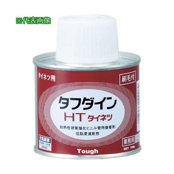 《メーカー》（株）クボタケミックス《品番》HT250G《特長》●ＨＴパイプ用接着剤です。《用途》●ＨＴ用。《仕様》●色:透明●容量(g):250《仕様２》●低粘度速乾性(粘度500mPa・S)●缶入りタイプ・ハケ付《原産国（名称）》日本《材...