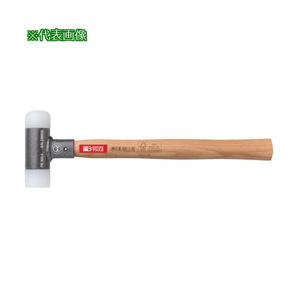《メーカー》ＰＢスイスツールズ社《品番》300-1《特長》●内部にディスクが内蔵されたヘッドは、ディスクが打撃面方向へ移動することで反動を打ち消し、打撃力だけを伝えます。●ヘッドセンター:スチール製、溶接。●柄はFSC（森林管理協議会）の認...