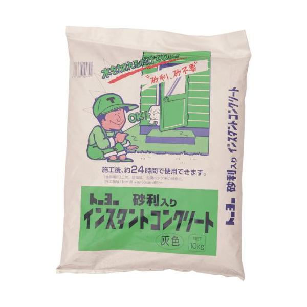 《メーカー》トーヨーマテラン（株）《品番》NO5177《特長》●セメントと骨材が配合されたドライコンクリートです。●水と混錬するだけで施工が可能です。《用途》●土木・外構工事に（土間、基礎など）《仕様》●色:灰●施工面積:60cm×60cm...