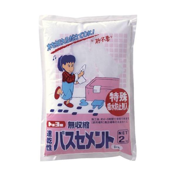 《メーカー》トーヨーマテラン（株）《品番》NO5174《特長》●水を加えるだけで作業ができます。《用途》●池の補修、浴室などの浸水しやすい水回りの防水補修施工に。《仕様》●色:灰●容量(kg):2●硬化時間:4〜6時間●施工面積:30cm×...