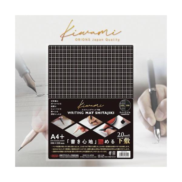 《メーカー》共栄プラスチック（株）《品番》WMS-A4-BL《特長》●なめらかなタッチで書く事が出来る方眼メモリ入りソフト下敷きです。《用途》《仕様》●縦(mm):306●横(mm):228●厚さ(mm):2●奥行(mm):306●規格:A...
