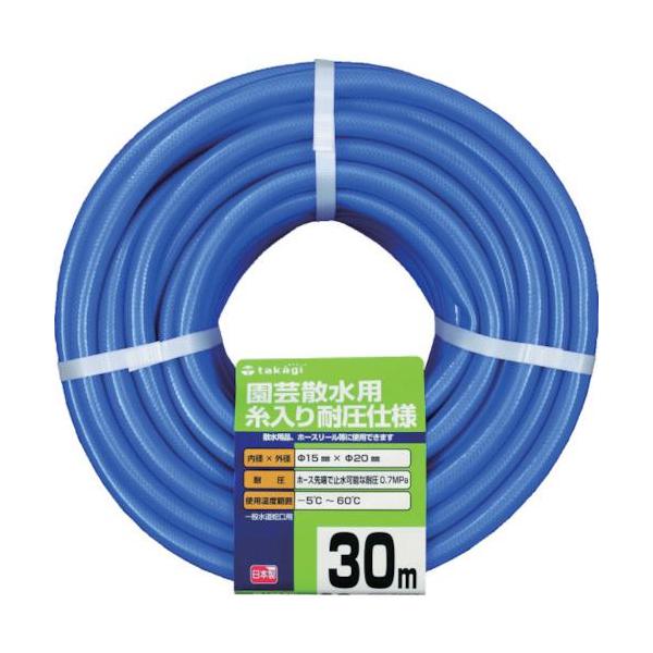 《メーカー》（株）タカギ《品番》PH04015FJ030TM《特長》●スタンダードな耐圧ホースです。《用途》●園芸散水用。《仕様》●長さ(m):30●内径(mm):15●外径(mm):20●使用圧力(MPa):0.7●許容曲げ半径(mm以上...