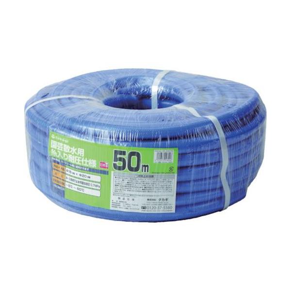 《メーカー》（株）タカギ《品番》PH04015FJ050TM《特長》●スタンダードな耐圧ホースです。《用途》●園芸散水用。《仕様》●長さ(m):50●内径(mm):15●外径(mm):20●使用圧力(MPa):0.7●許容曲げ半径(mm以上...