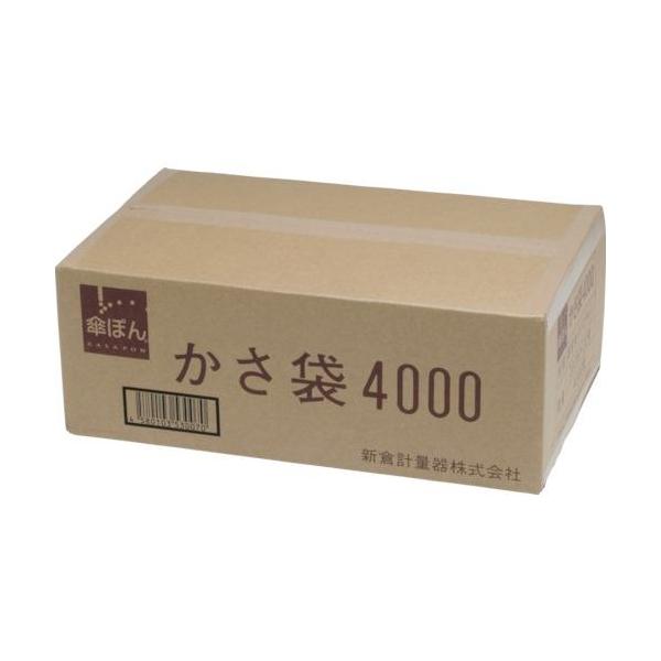 《メーカー》新倉計量器（株）《品番》KPH-4000《特長》●落下防止帯がついているので袋が落ちにくく安心です。●有害ガスの出ないポリエチレン袋なので、燃えるゴミとして処理できます。《用途》《仕様》●タイプ:長傘専用●サイズ(mm):110...
