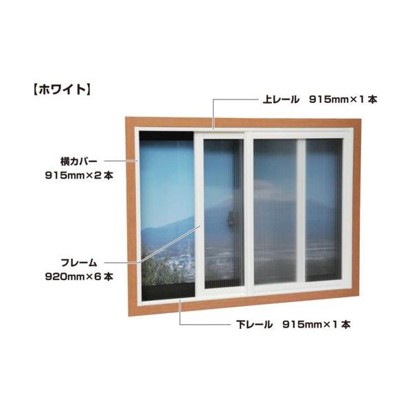 《メーカー》（株）光《品番》PTW-A《特長》●室外温度0℃、室内温度20℃で設置時、ガラス面中央位置温度が7.7℃から14.7℃に改善しました。(窓大きさW1235×H1370にて試験)●既存の窓の内側に取り付けるだけで、省エネ・冷暖房効...