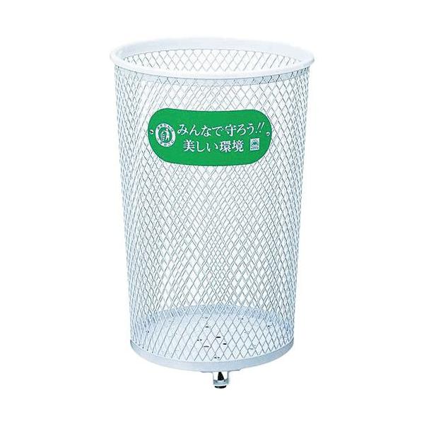 《メーカー》山崎産業（株）《品番》YD-69C-IJ-W《特長》●公園や遊園地などの屋外で、大型のくず入れが必要な施設に最適です。《用途》●公園、遊園地など屋外施設に。《仕様》●色:ホワイト●間口(mm):420●奥行(mm):420●高さ...