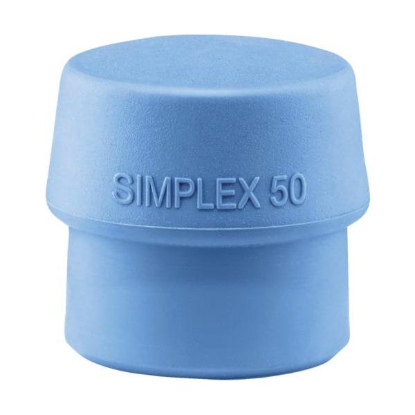 《メーカー》ロームヘルド・ハルダー（株）《品番》3201.050《特長》●SIMPLEX用インサートTPEソフト●SIMPLEX用インサートTPEソフト(3201シリーズ)は、熱可塑性エラストマーを材質としており、ハルダー製品群の中で一番柔...