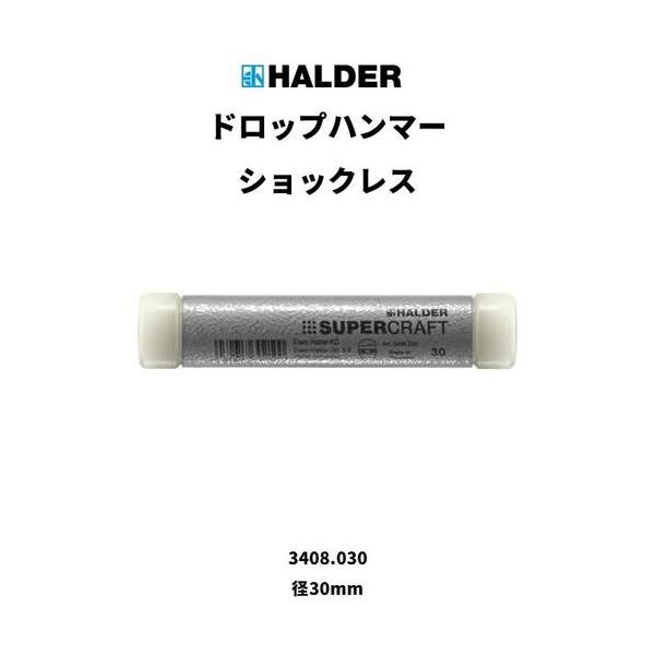 《メーカー》ロームヘルド・ハルダー（株）《品番》3408.030《特長》●細かな組み立て作業などに最適です。●パンチとしても使用可能。《用途》●自動車関係の組立、修理、修整作業、製缶、部品の接合組立作業等に。《仕様》●頭径(mm):30●全...