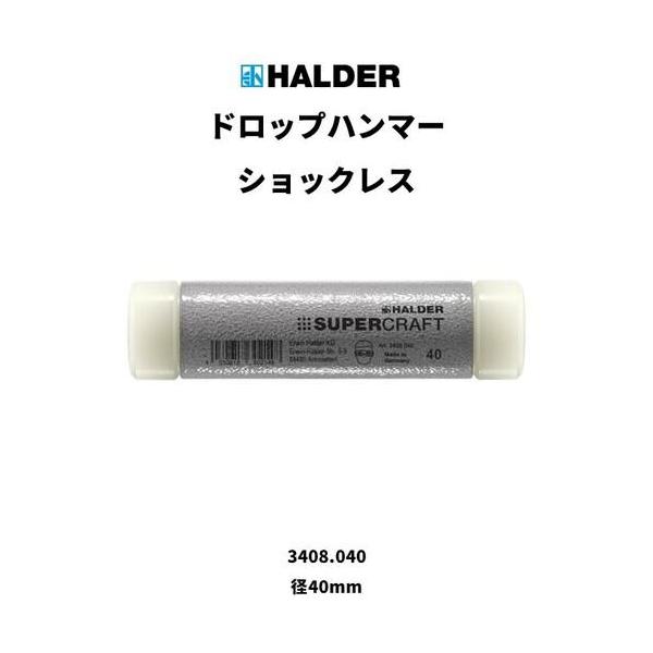 《メーカー》ロームヘルド・ハルダー（株）《品番》3408.040《特長》●細かな組み立て作業などに最適です。●パンチとしても使用可能。《用途》●自動車関係の組立、修理、修整作業、製缶、部品の接合組立作業等に。《仕様》●頭径(mm):40●全...