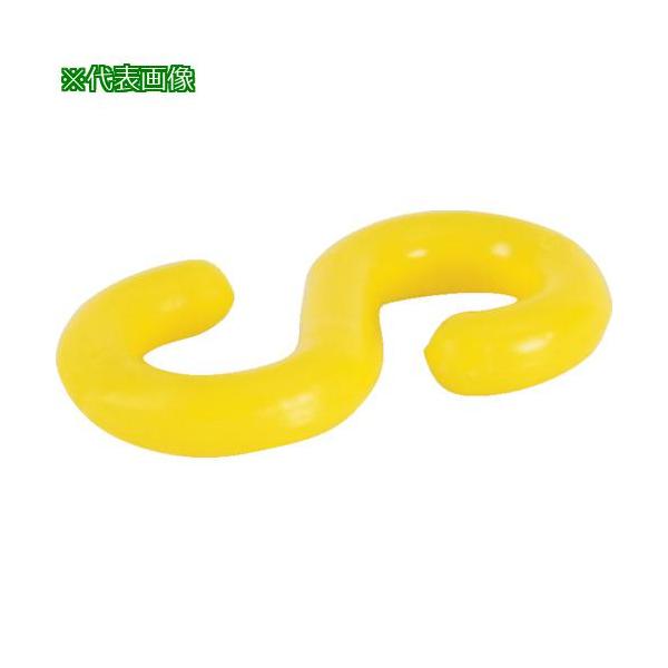 《メーカー》トラスコ中山（株）《品番》TCF8Y《特長》●プラスチックチェーン同士をつなぐためのジョイントです。《用途》●進入禁止区間の仕切りや、駐車場内での区画整理、人の誘導などに。《仕様》●色:イエロー●径(mm):8●横(mm):50...