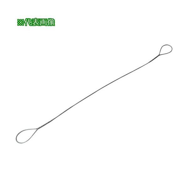 《メーカー》トラスコ中山（株）《品番》TWD-9S1.5《特長》●通常の219条巻差し加工に加え、加工時にフレミッシュ加工（頭割り）を施しており、より安全に玉掛け作業が行えます。●JIS規格適合品ワイヤーロープ使用です。●「労働安全衛生規則...