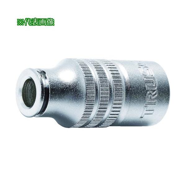 《メーカー》トラスコ中山（株）《品番》TTH-M2.6《特長》●差込角3/8インチ(9.5mm)のタップホルダです。●タップをワンタッチで装着でき、汎用のソケットレンチのハンドルでも駆動可能です。《用途》●タップ立て用。《仕様》●適合タップ...
