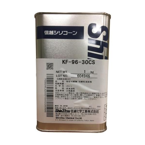《メーカー》信越化学工業（株）《品番》KF96-30CS-1《特長》●耐熱性、耐寒性に優れ、低い蒸気圧と高い引火点を持っています。●電気絶縁性にも優れています。●離型性、はっ水性、消泡性、潤滑性などの諸性質をも兼ね備えています。《用途》●離...