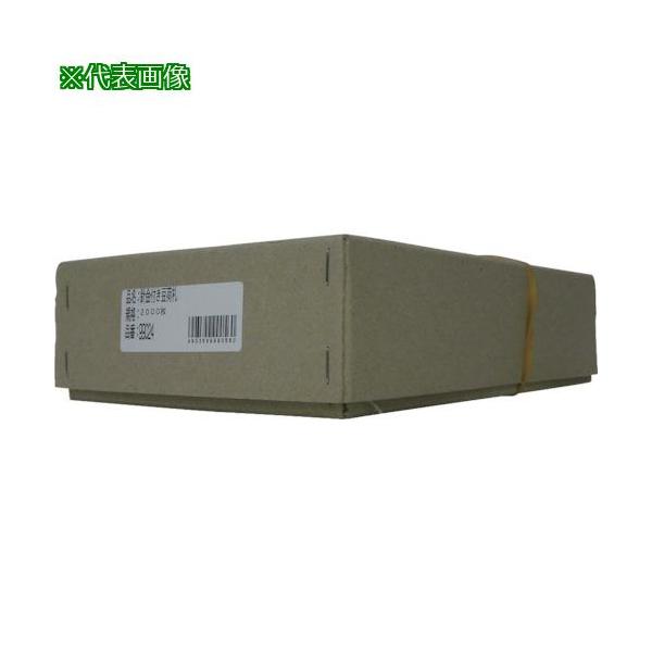 《メーカー》（株）ユタカメイク《品番》99024《特長》●無地タイプで記入が出来ます。《用途》●荷物の表示に。《仕様》●表示内容:無地●縦(mm):60●横(mm):30《仕様２》●針金付タイプ《原産国（名称）》日本《材質／仕上》●紙●針金...