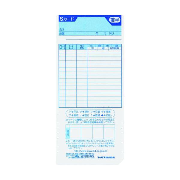 《メーカー》マックス（株）《品番》ER-SCARD《特長》《用途》《仕様》●締日:フリー●適合機種:ER-201S2/PC・ER-231S2/PC・タイムロボシリーズ・ER-110Sシリーズ/ER-80Sシリーズ●縦(mm):186●横(m...