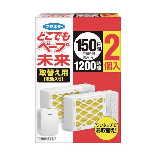 《メーカー》フマキラー（株）《品番》448887《特長》●どこでもベープ未来専用薬剤カートリッジ。●電池・薬剤の取替えなしで150日間（1日8時間使用時）使用可能です。●コンセントがいらない電池式!・・・煙も熱も出ないので、安全・安心。玄関...