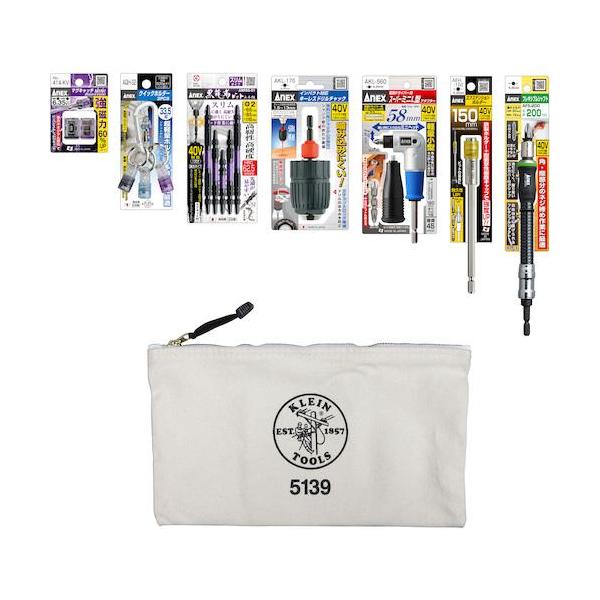 《メーカー》アネックスツール（株）《品番》ATSK-SET《特長》●KLEIN TOOLS製収納袋付きお得な先端工具7点セットです。●100セット限定の即戦力工具セットです。《用途》●電設・建設作業などに。《仕様》●ケース寸法(mm)間口:...