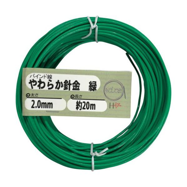 《メーカー》（株）ダイドーハント《品番》10155966《特長》●芯径が細く被覆してしているので、柔らかく曲げやすい。●結束する場合は本体にキズがつきにくい。《用途》●手で曲げられます。●軟らかく、折り曲げ・ねじり・巻き付け等が容易で広い範...