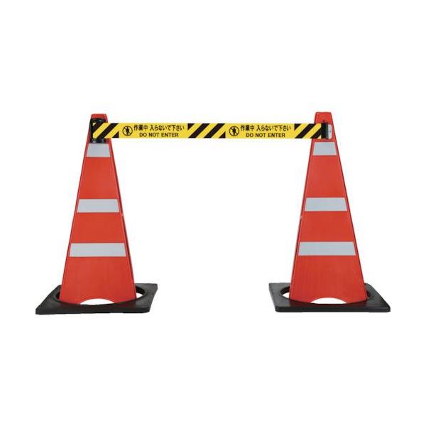 《メーカー》中発販売（株）《品番》BRMS-5027LPC《特長》●自動巻き取りシートと折りたたみ式コーンで収納性抜群です。●コンパクトな本体で最長2.7ｍの区画制限が可能です。●折りたたみ式コーンは反射シート付で夜間の作業も安心です。《用...