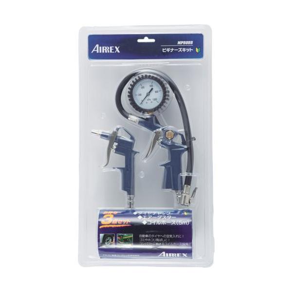 《メーカー》（株）ＡＮＥＳＴ　ＩＷＡＴＡＡ．Ｉ．Ｒ（旧アネスト岩田（株）Ｅビジネス＆エア《品番》MP5055《特長》●お買い得なエアーツール3点(コイルホース・エアーダスター・タイヤチャック)セットです。《用途》●コンプレッサとビギナーズセ...