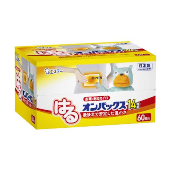 《メーカー》エステー（株）《品番》ST45006《特長》●長時間安定した温度が持続する、貼るタイプのカイロです。●薄く、中身が均一で片寄らず、からだにぴったりフィットします。●温かさが14時間持続します。《用途》●防寒やお身体の保温に。●冷...