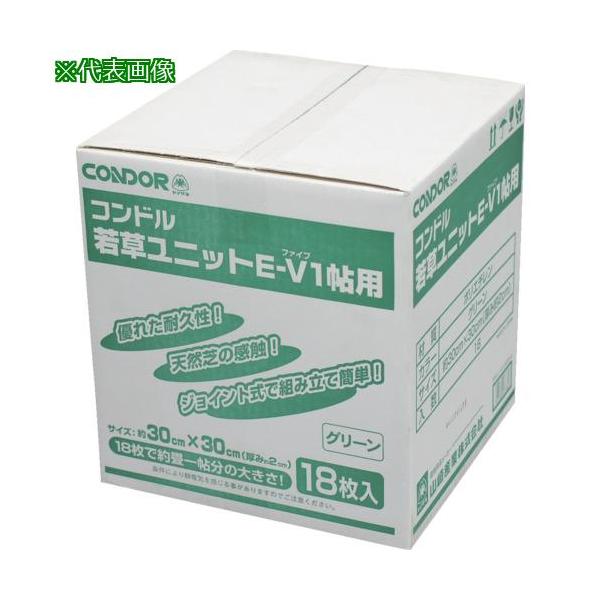 《メーカー》山崎産業（株）《品番》477869《特長》●18間で約畳1帖分の大きさです。《用途》《仕様》●色:グリーン●サイズ長辺(mm):300●サイズ短辺(mm):300●厚さ(mm):20●幅(mm):300●奥行(mm):300●高...