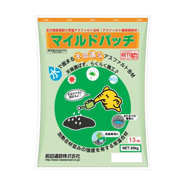 《メーカー》前田道路（株）《品番》07210MILD《特長》●水との反応で硬化します。●高い耐久性、優れた硬化性、雨天時も施工可能です。●パッケージを順次新しいものに変更しております。《用途》《仕様》●色:黒●容量(kg):20●施工面積(...