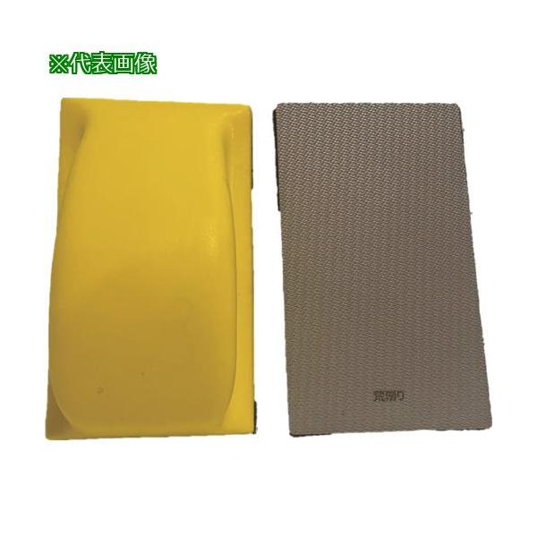 《メーカー》マイポックス（株）（旧ＭＩＰＯＸ）《品番》OMN401《特長》●独自開発のトリプルカット（特許取得済み）で研削力に優れたやすりです。●マジックテープ式で刃が取り替え可能です。●表面処理を施しており目詰まりしづらくなっています。●...