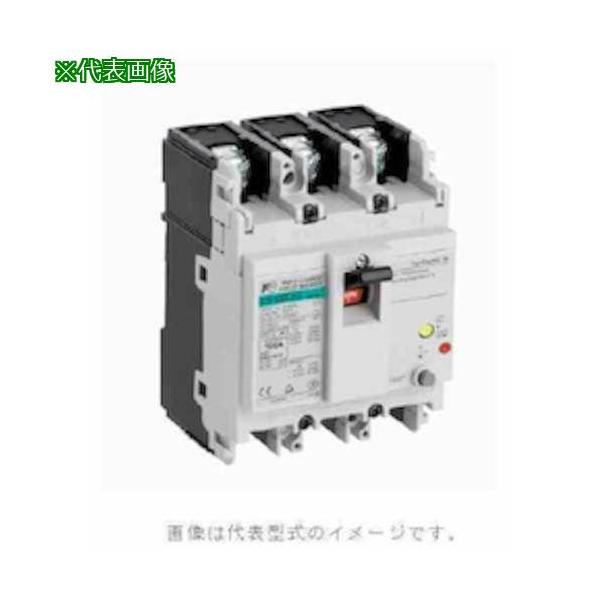 《メーカー》富士電機（株）《品番》EW32AAG-3P015B 4B《特長》●電線の過電流保護を行う一般的な漏電遮断器（ELCB）です。●JIS専用品です。《用途》《仕様》●フレーム:32●極数・素子数:3P3E●感度電流:３０ｍＡ●定格使...