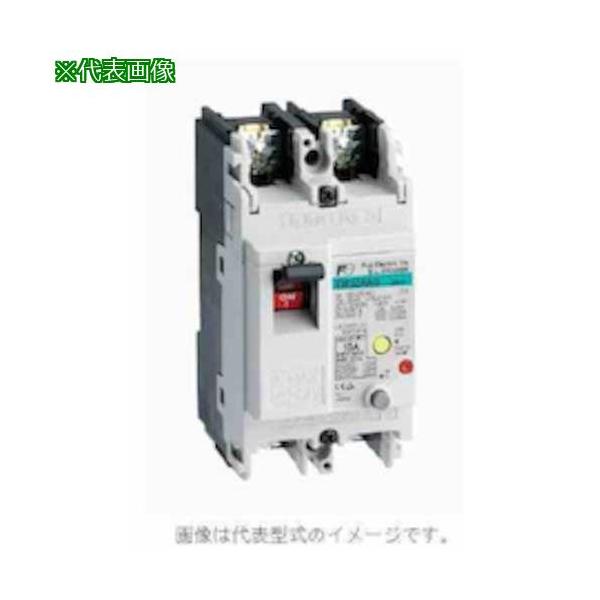《メーカー》富士電機（株）《品番》EW32AAG-2P005B《特長》●電線の過電流保護を行う一般的な配線用遮断器（MCCB）です。●国内外の規格を認証、取得しています[JIS、電気用品安全法、IEC、EN(CEマーキング)、GB(CCC)...