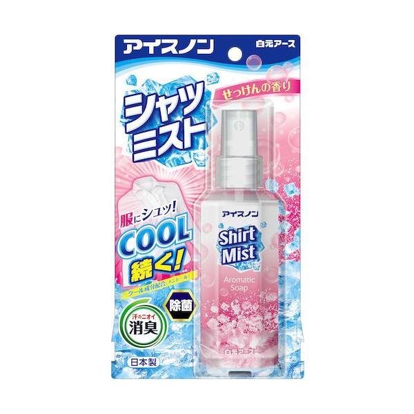 《メーカー》白元アース（株）《品番》02433-0《特長》●衣類にスプレーするだけで爽やかな冷涼感が得られます。●汗をかくたびに気持ちのいい冷涼感が得られます。●衣類についた汗のニオイを消臭・除菌します。●クール成分（メントール）配合してい...