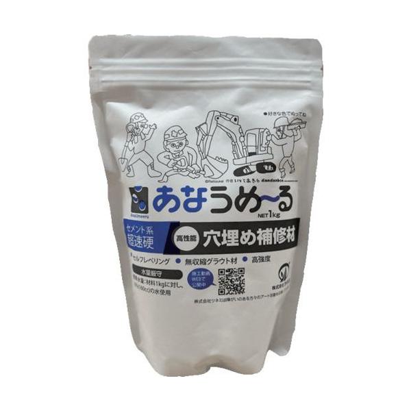 《メーカー》（株）ツネミ《品番》ANAUMERU《特長》●超速硬性・高強度があります。●サンプル依頼は技術資料PDFから依頼くださいませ。●コンクリートの凹み部分に流し込むだけ、穴や窪み大きなひび割れを簡単に補修できます。《用途》●コンクリ...