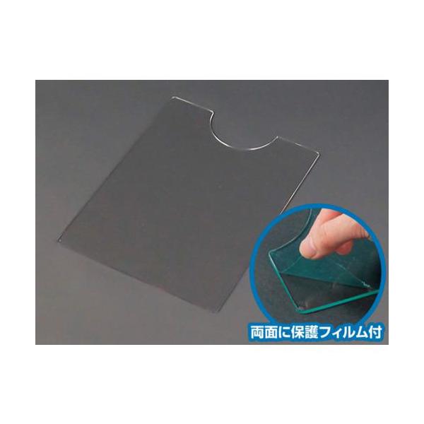 《メーカー》（株）ジャストコーポレーション《品番》PD-PET2T-A4《特長》●前倒れしやすい薄いカタログやチラシ・案内用紙などを 押さえるクリアプレートです。透明素材の為、チラシやパンフレットの表紙を隠すことなく見せることが可能。●入れ...