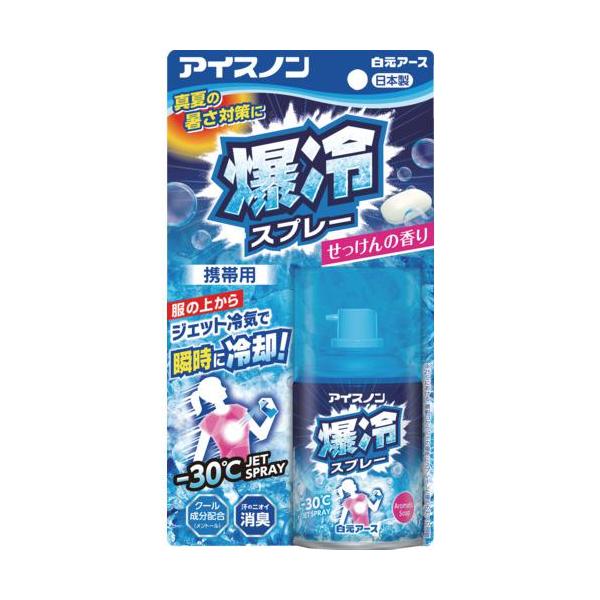 《メーカー》白元アース（株）《品番》02496-0《特長》●服の上からスプレーするだけで−30℃以下のジェット冷気が暑さでほてった体を瞬間に冷却します。●服についた汗のニオイを消臭します。●クール成分（メントール）配合です。●せっけんの香り...