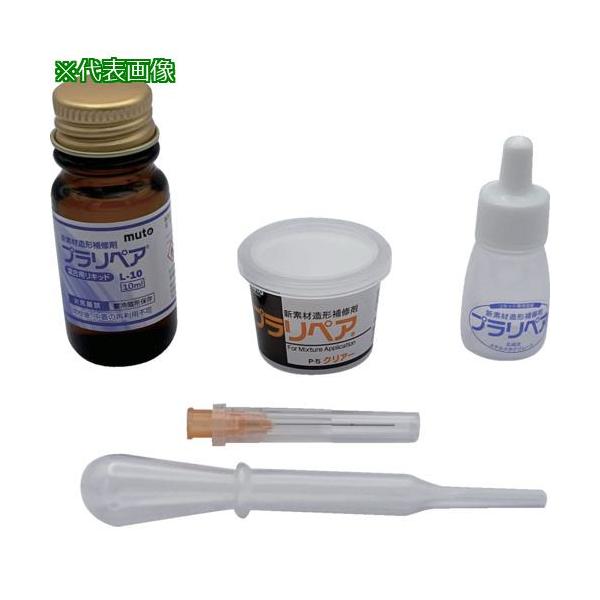 《メーカー》武藤商事《品番》PL-16BK《特長》●化学結合で強力接着です。●欠損箇所の穴埋めや、パーツの複製も可能です。《用途》●プラスチックの接着、再生補修、パーツの複製に。《仕様》●色:黒●容量(g):5●容量(ml):10●可使時間...