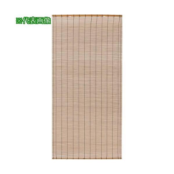 《メーカー》（株）大島屋《品番》316181《特長》●防カビ加工を施した竹すだれです。●屋外屋内どちらでも使えます。●お部屋の間仕切りとしてもおすすめです。●均一な竹ひごを使用し光の差し込みにムラが少ない。《用途》●日除けに。●お部屋の間仕...