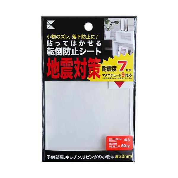 《メーカー》（株）エクシール《品番》GT01-22042《特長》●ウレタンゲルの粘着性を高めた、強力粘着の転倒防止シートです。●貼り剥がしができ、糊移りの心配がありません。●可塑剤を含まず、接触面を汚染しません。●水洗いで繰り返し使用できま...