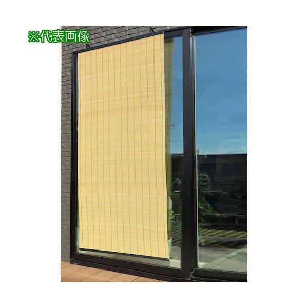 《メーカー》ワタナベ工業（株）《品番》N-8818NA《特長》●和の風合いの国産プラスチックすだれです。《用途》●日差しを遮り、風を通し室内を快適に。《仕様》●色:ナチュラル●長さ(mm):1800●幅(mm):880●遮光率(％):80%...