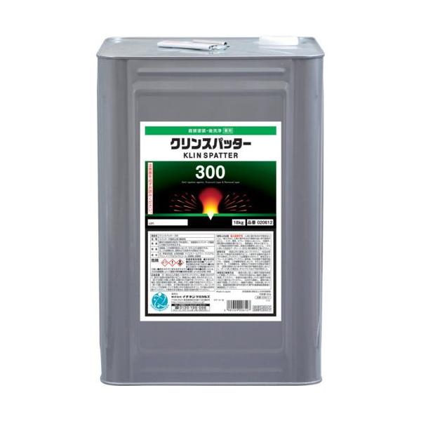 《メーカー》（株）イチネンケミカルズ《品番》020612《特長》●クリンスパッター　兼用タイプ●溶接後、直接塗装もでき、また洗浄することもできるタイプです。●SUS、SSどちらにも使用可能です。●水溶性タイプ。《用途》●溶接時のスパッター付...