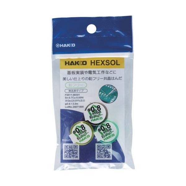 《メーカー》白光（株）《品番》FS511-08301《特長》●環境に配慮した鉛フリーはんだでありながら、作業性と信頼性にすぐれた共晶はんだです。《用途》《仕様》●線径(mm):0.8●融点(℃):227●長さ(m):3●フラックスタイプ:無...