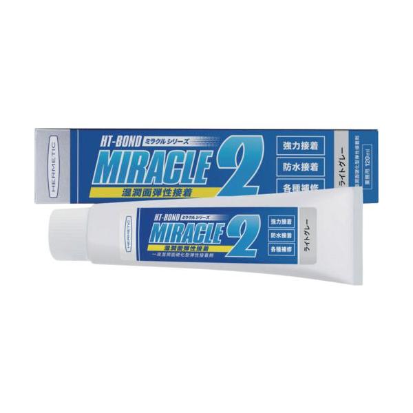 《メーカー》（株）ヘルメチック《品番》MIRACLE2LGY120《特長》●湿潤面でも施工が可能な弾性防水接着剤です。●コンクリート、各種金属、硬質塩ビ、木材、FRP、ポリプロピレン、ポリエチレン、ゴム、断熱材など様々な部材に接着します。《...