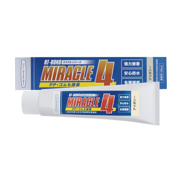 《メーカー》（株）ヘルメチック《品番》MIRACLE4-PPIV135《特長》●PPやPEなどの難接着材料も接着が可能な弾性防水接着剤です。●その他、各種金属をはじめ、コンクリート、木材、塩ビ、FRPなどに様々な部材に接着します。●弾性硬化...