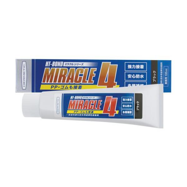 《メーカー》（株）ヘルメチック《品番》MIRACLE4-PPBK135《特長》●PPやPEなどの難接着材料も接着が可能な弾性防水接着剤です。●その他、各種金属をはじめ、コンクリート、木材、塩ビ、FRPなどに様々な部材に接着します。●弾性硬化...