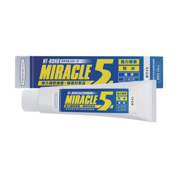 《メーカー》（株）ヘルメチック《品番》MIRACLE5W135《特長》●様々な部材を超速乾で接着が可能な弾性防水接着剤です。●各種金属をはじめ、コンクリート、木材、塩ビ、FRPなどに様々な部材に接着します。●弾性硬化しますので、振動、衝撃、...