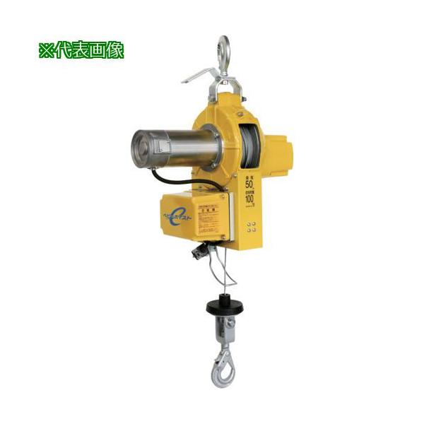《メーカー》トーヨーコーケン（株）《品番》BH-E720《特長》●ワイヤのたるみや、ぐず巻きなどの原因による逆巻きを、発生と同時に自動的に停止します。《用途》《仕様》●定格荷重(t):0.13●標準揚程(m):20●巻上モータ容量(kW):...