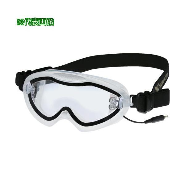 《メーカー》山本光学（株）《品番》930FXED-FL《特長》《用途》《仕様》●レンズ色:クリア●フレーム色:クリア●幅(mm):185●高さ(mm):95●長さ(mm):90●コーティング:○●防曇加工:○●防傷加工:○●UVカット:○●...