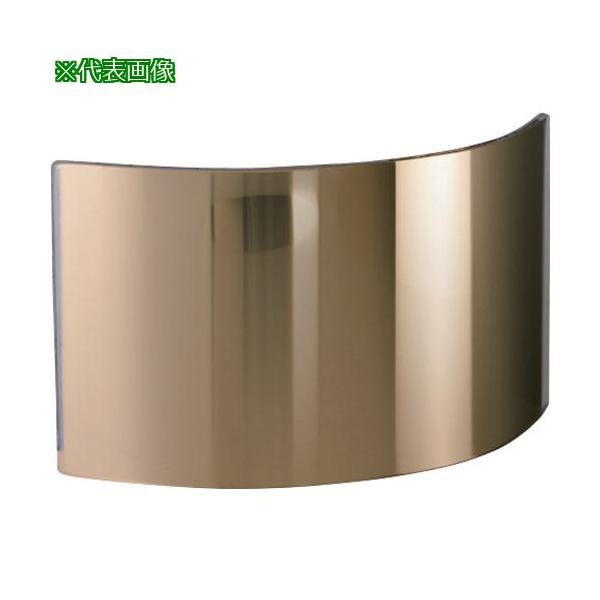 《メーカー》ＪＵＴＥＣ社《品番》HWS1525G《特長》●ＪＵＴＥＣ製耐熱フード用のガラスバイザーです。●耐熱性能が非常に優れています。●サイズが大きく視界を広く確保できます。●ゴールドコーティングにより、直視すると目を傷める可能性のある1...